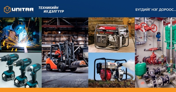 “UNITRA” LLC | POWER HOUSE